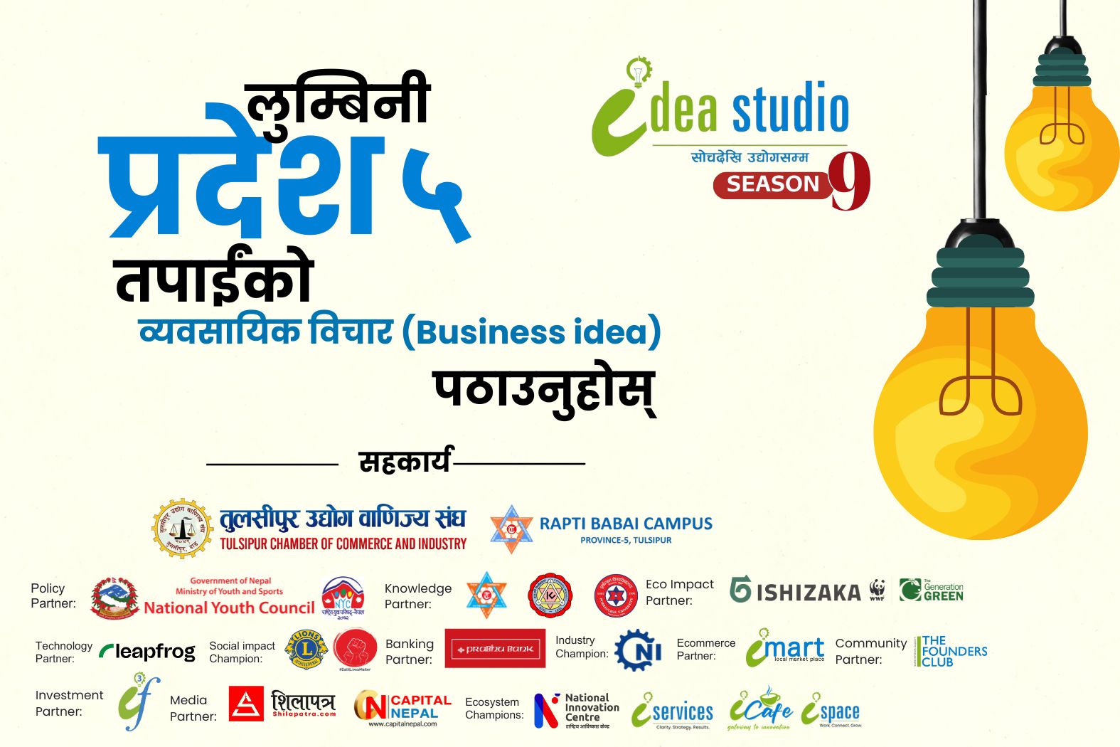 National Idea Hunt Season 9 - Sudhurpaschim - Idea Studio Nepal